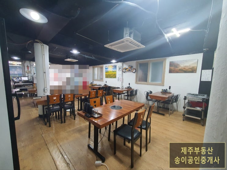제주부동산 상가임대 일도이동 주민센터 인근 주택밀집지역 일반음식점 1층 무권리 상가임대 네이버 블로그