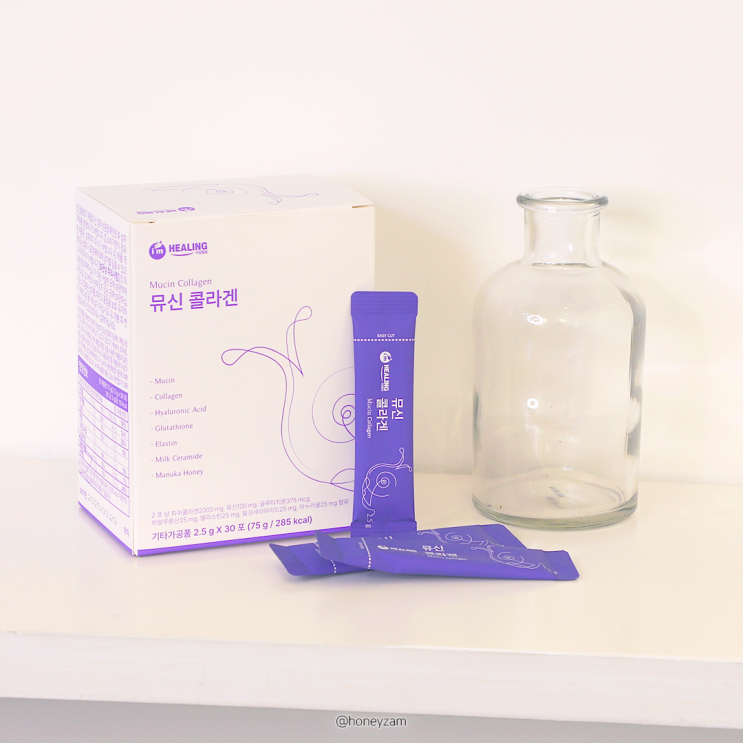 아임힐링 뮤신 콜라겐 이너뷰티 챙기는 먹는콜라겐 효능까지 네이버 블로그
