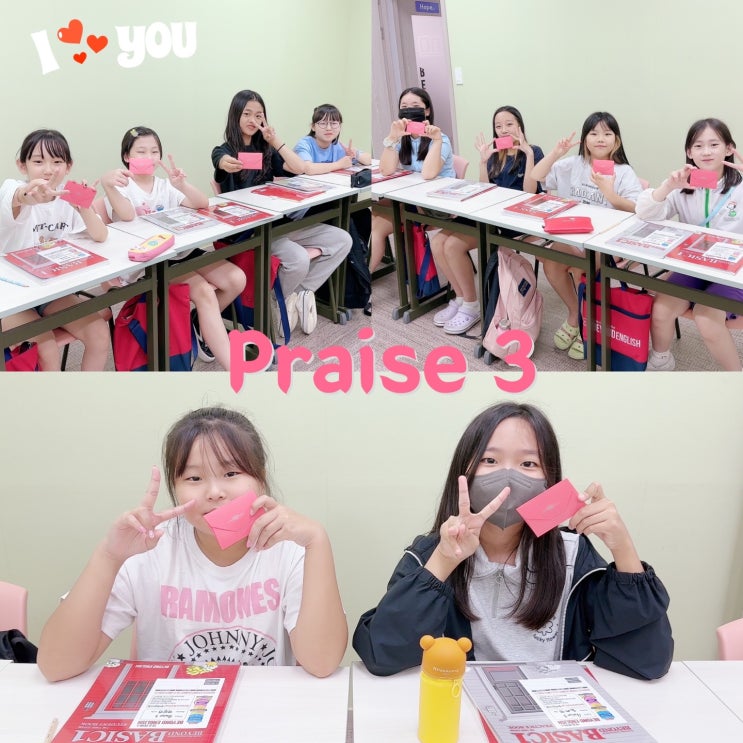 영종 하늘도시 초등 영어학원 추천 비욘드잉글리쉬 영종캠퍼스 Basic 단계에 입성한 우리 친구들 비욘드가 응원해~ 네이버 블로그