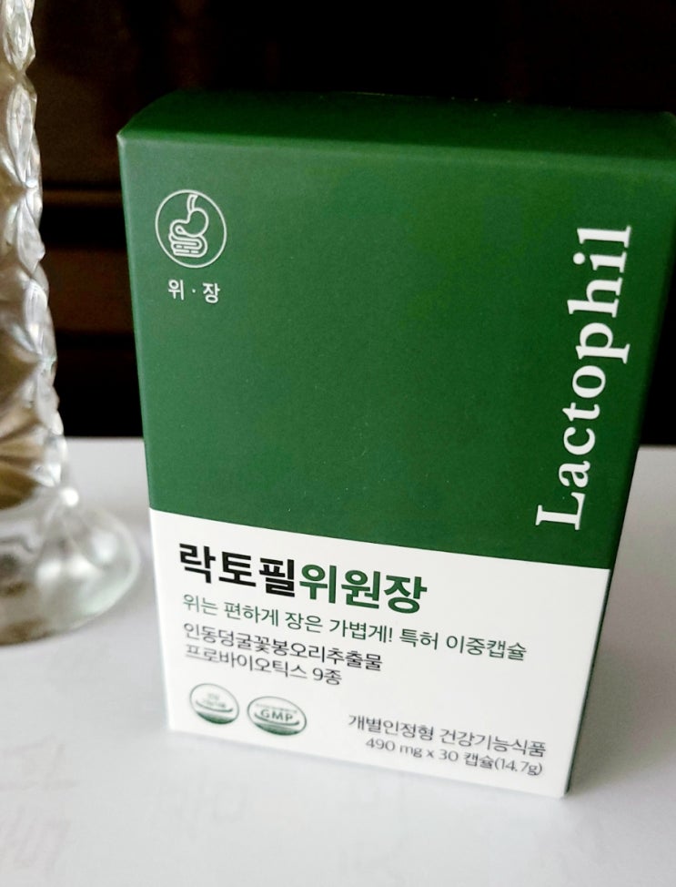 락토필위원장그린세라장용성캡슐유산균위에 좋은 위 영양제위와 장을 한번에~후기리뷰 네이버 블로그