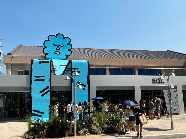 EQL GROVE 성수 플래그십스토어 핫플 방문 ! : 네이버 블로그
