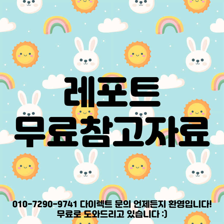 사회복지와 관련된 연구목적과 연구대상을 설정하는 등 조사설계를 연습해 봅니다 네이버 블로그
