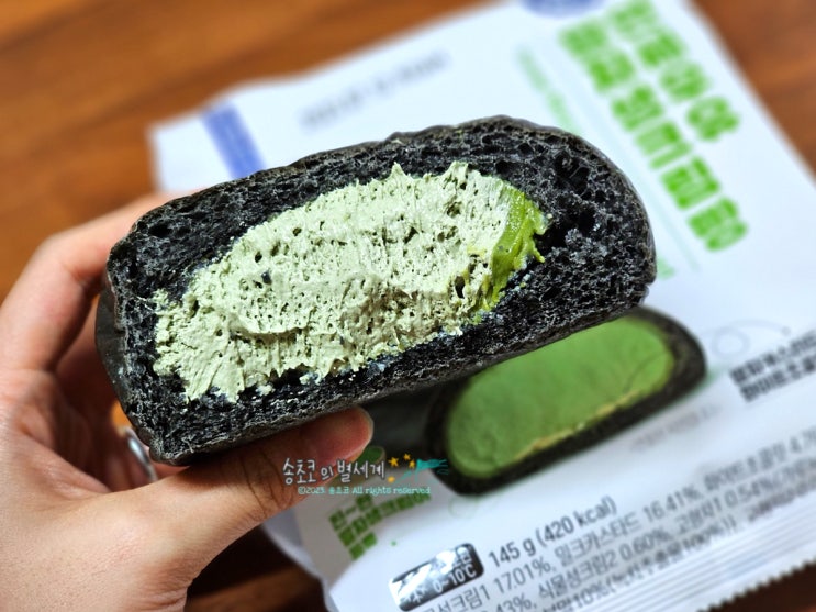 연세우유 생크림빵 : 말차생크림빵 녹차크림 한가득! : 네이버 블로그