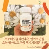 프로테오글리칸 추천 연어코연골 효능 알아보고 관절 챙기기feat 내돈내산 네이버 블로그