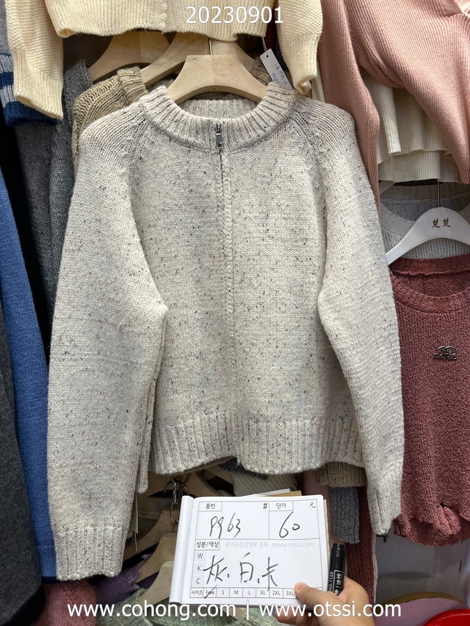 9/1 신상419컷-중국 광저우 싸허도매시장 구매대행 가능한 신상모음 : 네이버 블로그