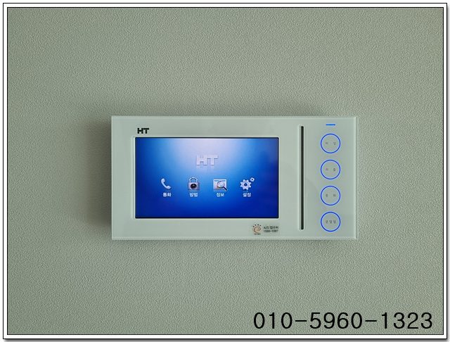 화성 병점역 신한에스빌1단지아파트에 현대 비디오폰 HNT-179 설치 : 네이버 블로그