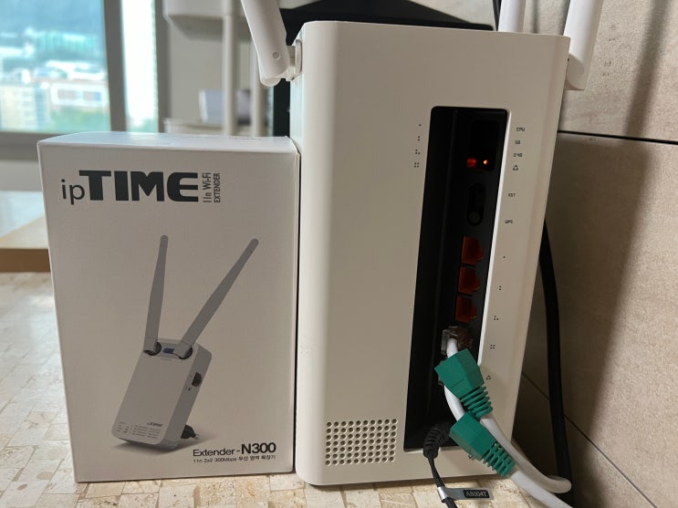 와이파이 확장기(IPTIME EXTENDER-N3) 설치기 : 네이버 블로그