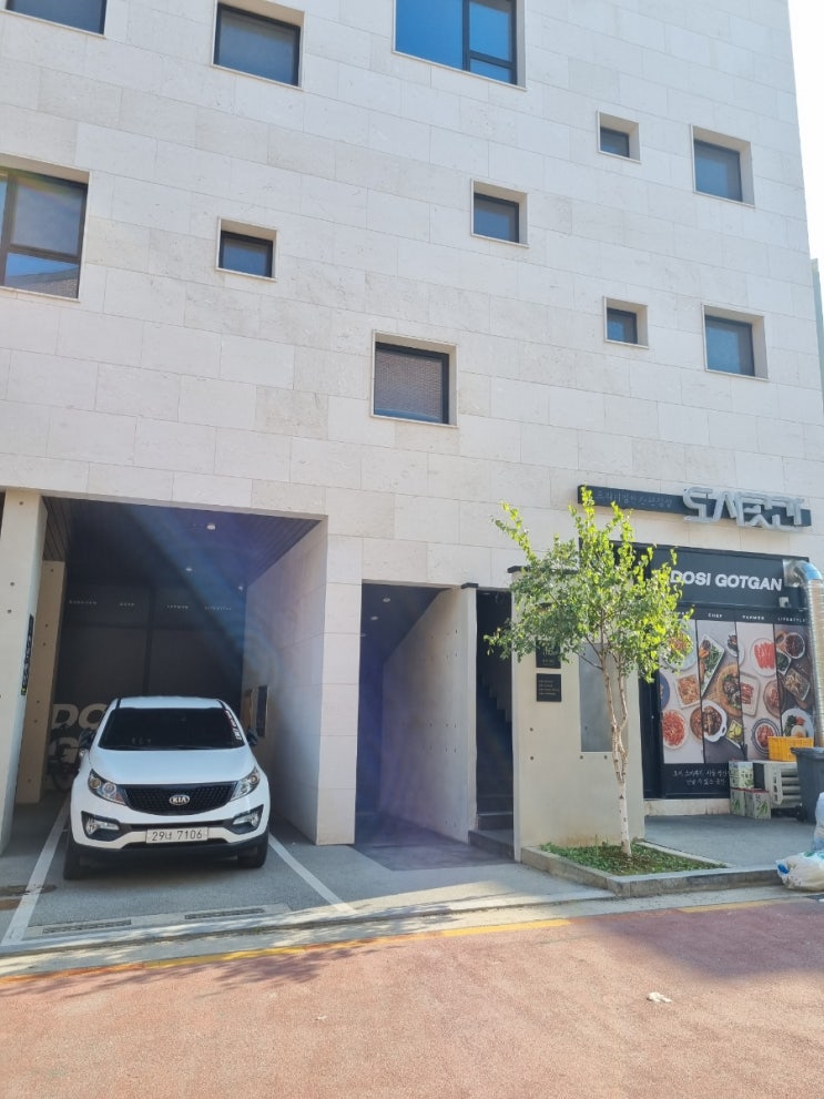 고덕 도시곳간반찬전문점 평택반찬가게 네이버 블로그