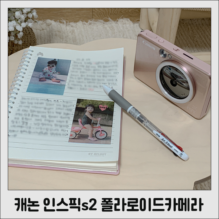 포토프린터 캐논 인스픽s2 폴라로이드카메라 리뷰 네이버 블로그