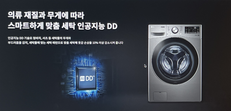 F15SQAP LG 드럼세탁기 가성비 정보 비교 분석(F15WQWP, F15KQAP) : 네이버 블로그