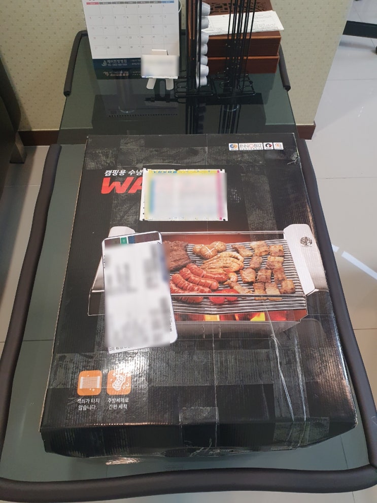 연기 안 나는 숯불 삼겹살 불판(와로스 수냉식 화로대) : 네이버 블로그