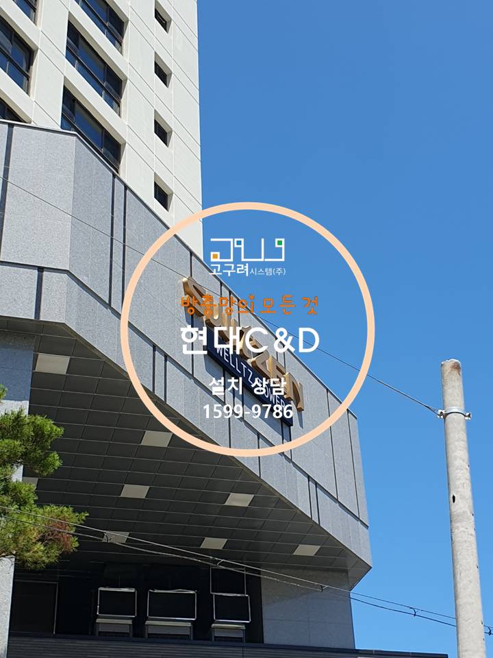 울산고구려시스템 Kcc스위첸웰츠타워방충망 설치로 촘촘한 촘촘안전망 설치 다녀왔습니다 미세벌레차단까지 가능한 촘촘안전망입니다