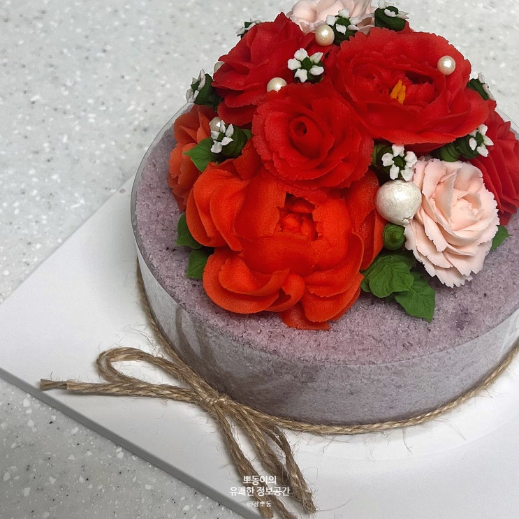 대전 수제 앙금플라워 떡케이크 쌀 디저트 간식 선물 : 네이버 블로그