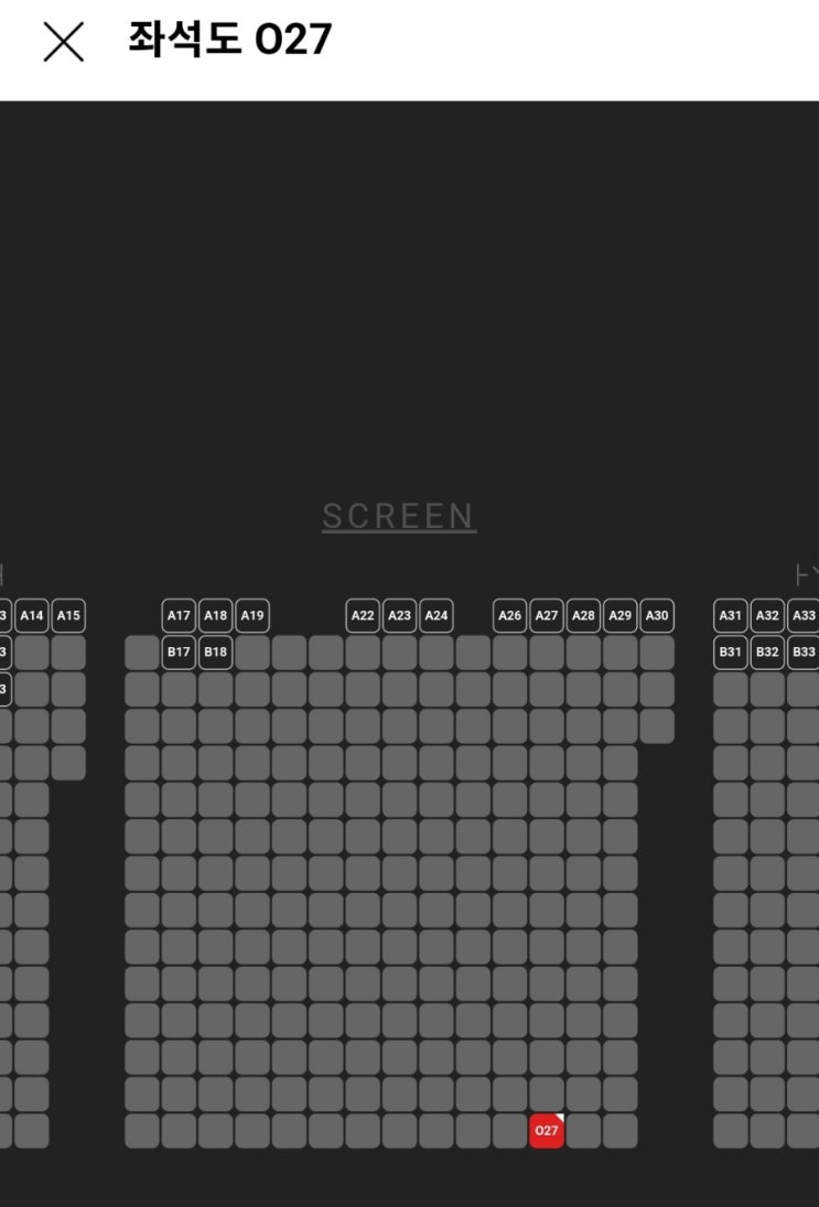 용산 cgv 아이맥스 O열 - 오펜하이머 : 네이버 블로그