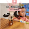 빨대컵졸업 연습 세척간편한 릿첼드링킹컵으로 네이버 블로그
