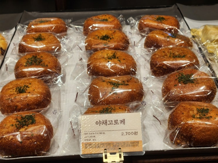 이성당 빵추천 2탄 감자빵과 고로케 매력있어 : 네이버 블로그