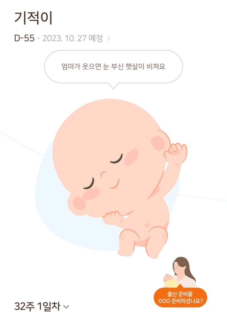 20230902(토) : 네이버 블로그