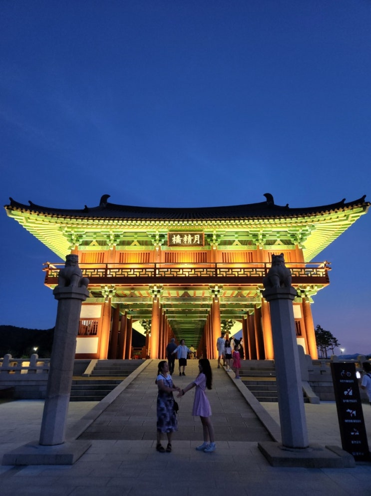 [0803-0804/경주] 써니한 날씨에 성희랑 경주여행 (스압) : 네이버 블로그