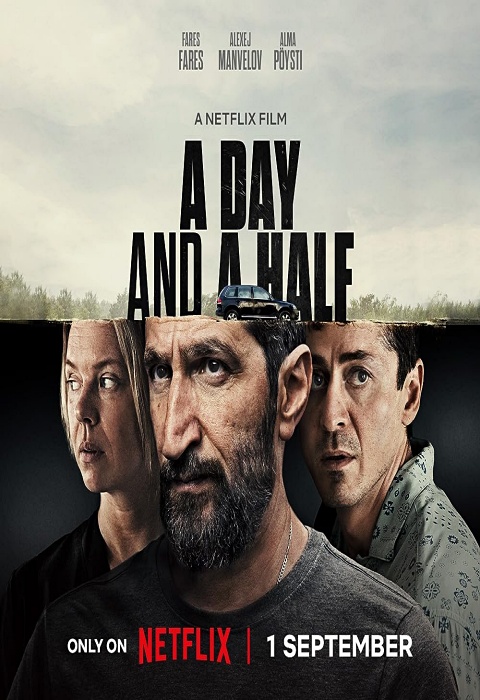 하루 반의 시간 (A Day and a Half, En dag och en halv, 2023) : 네이버 블로그