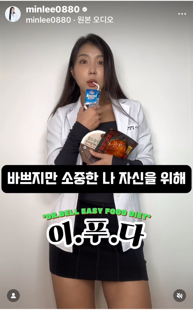 의사가 추천하는 무조건 성공하는 다이어트 식단 네이버 블로그