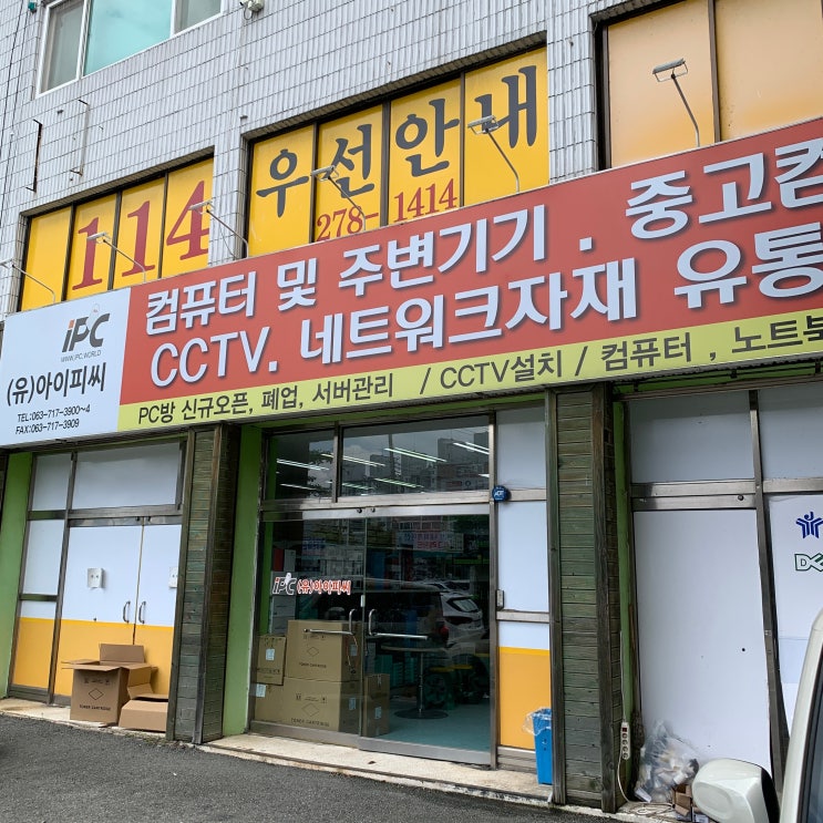군산 컴퓨터 렌탈 언제든지 합리적입니다 네이버 블로그