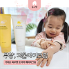 겨울 아기크림 가려운 피부에 무향으로 고른 토타라 베이비크림 네이버 블로그