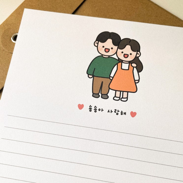 여자친구 1주년편지 남자친구 100일편지 연애편지지 추천 💌 네이버 블로그