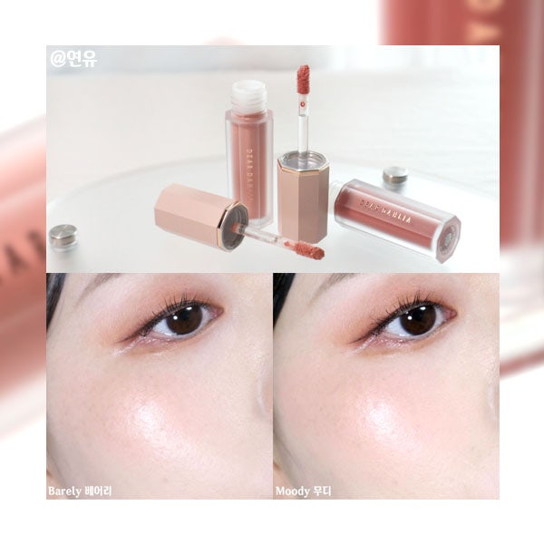 자연스러운 꽃물블러셔 디어달리아 페탈 드롭 리퀴드 블러쉬 베어리 And 무디 촉촉한 블러셔추천 네이버 블로그