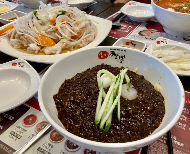 대전 유성맛집 찹쌀탕수육 맛있는 이비가짬뽕 본점 충남대 추억맛집 기본짬뽕고기짬뽕짜장면찹쌀탕수육까지 네이버 블로그
