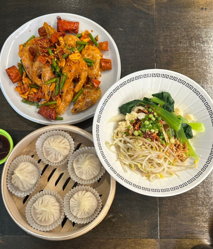 상암 상암동 점심 맛집 맛깔난 마라향 깔끔한 도삭면 건륭산시 도삭면 디지털미디어시티역 맛집 네이버 블로그