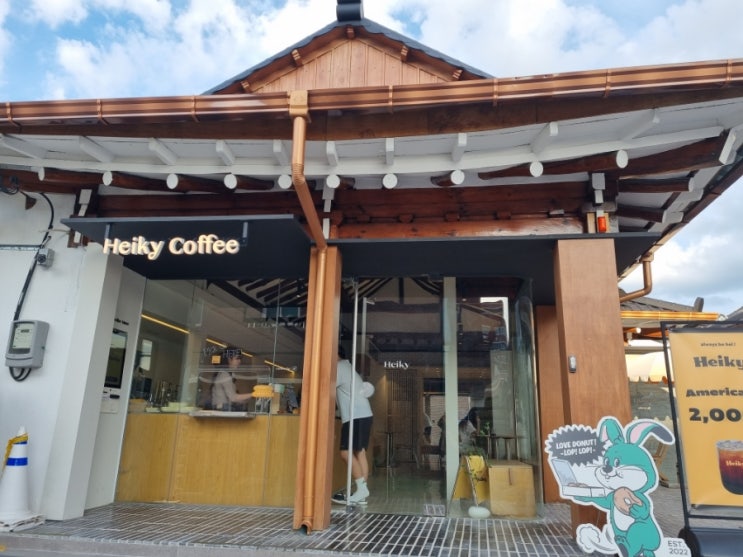 헤이키커피 양림점|heiky coffe| 양림동 디저트 도넛 맛집 : 네이버 블로그