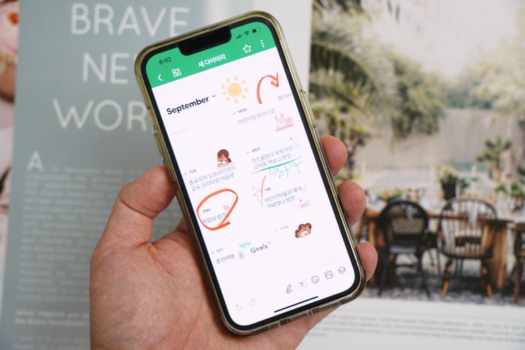 아이폰앱 다이어리꾸미기 추천 다욜 Dayol 다꾸 스케쥴러 : 네이버 블로그