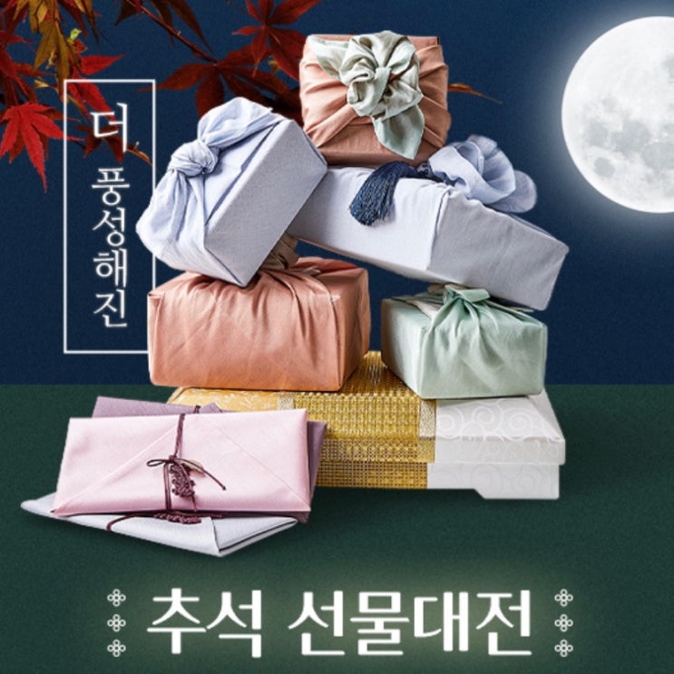 떠리몰 땡처리 쇼핑몰 유통기한 임박상품 생활비 절약 반품샵 가전제품 네이버 블로그