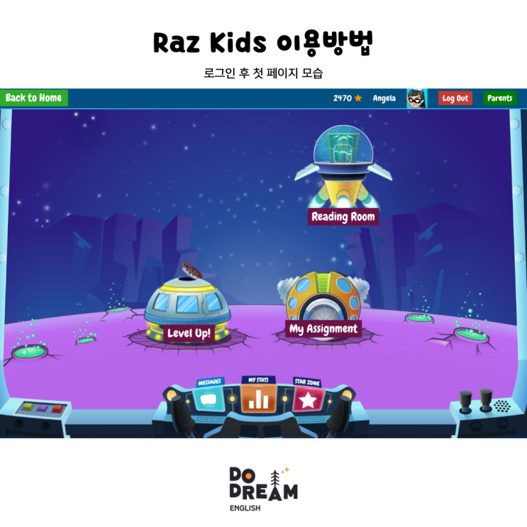 Reading 수업 듣는 친구들의 Raz Kids 사용 방법입니다. : 네이버 블로그