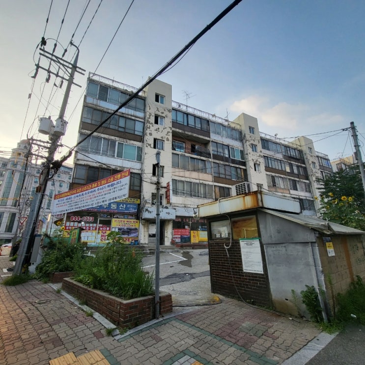 임장 기록 신길동 짧은 임장 남서울 아파트 네이버 블로그