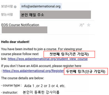 [프리다이빙] AIDA EOS 신규 등록 방법 (아이다 EOS 교육 신청) : 네이버 블로그