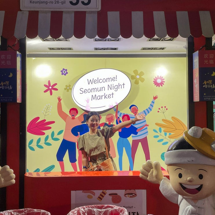 대구 핫플 놀곳 데이트 갈만한곳 서문시장 야시장 서문야시장 먹거리 맛집 영업시장 주차장 네이버 블로그