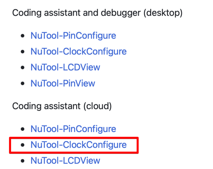 Nuvoton ClockConfigure Cloud 버전 : 네이버 블로그