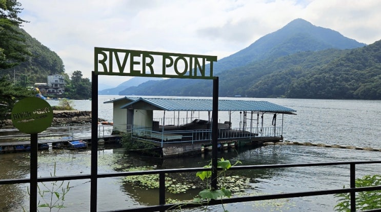 수상스포츠를 즐기고싶다면, 가평 리버포인트 : 네이버 블로그
