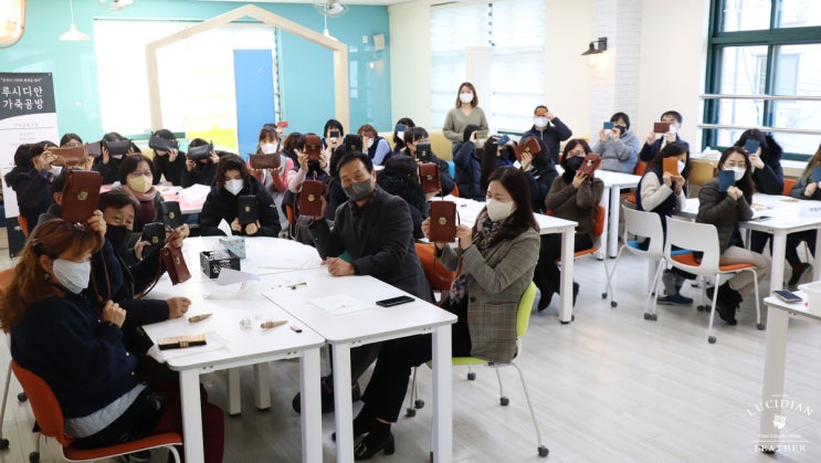 단체수업 서울 S고등학교 교사 연수 루시디안 가죽공방 가죽공예 체험 네이버 블로그
