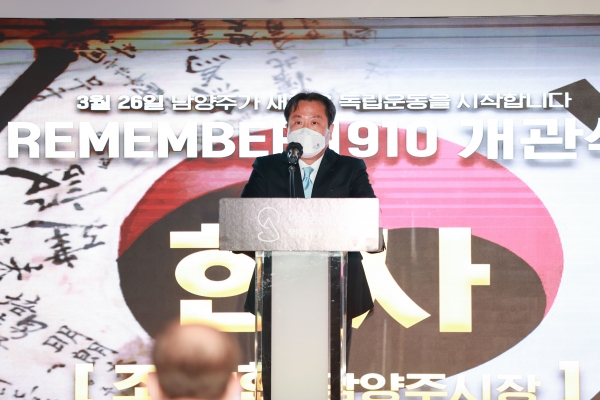 2021년 매일일보 남양주시, 26일 이석영광장 & REMEMBER 1910 개관...‘새로운 시작을 알리다!’ 석창우 퍼포먼스 : 네이버 블로그