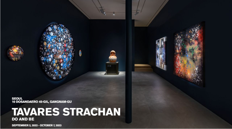 페로탕 서울 TAVARES STRACHAN 타바레스 스트라찬 9월10월서울전시회 : 네이버 블로그
