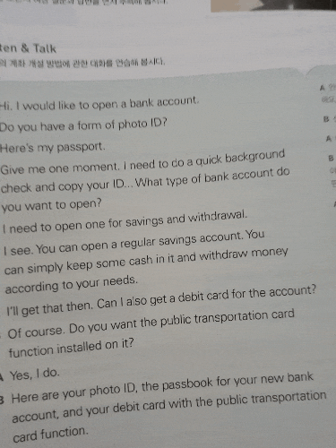 OPIc PUNCH IH&AL공략 4주차 기록 : 네이버 블로그