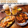 울산 달동 술집 안주맛집 열라깐풍치킨과 얼음맥주 레트로 얼맥당 네이버 블로그