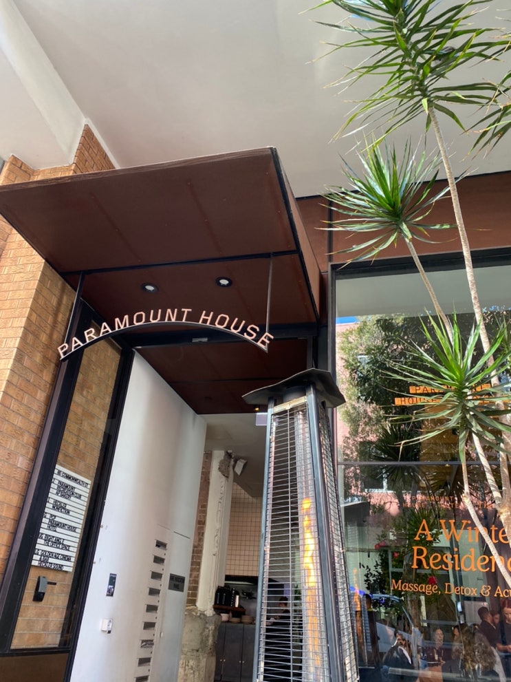 호주시드니카페추천 : 파라마운트커피프로젝트 PCP Paramount Coffee Project, A.P.Bakery ,미국 LA ...