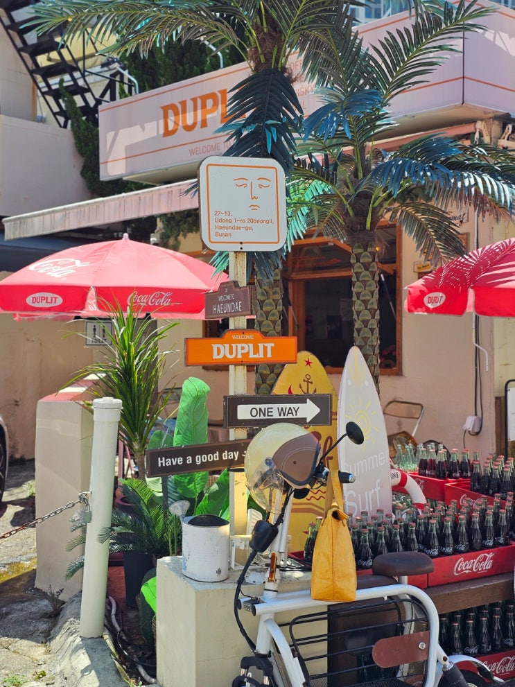 (부산 해운대) 해리단길 가볼만한곳 예쁜카페 듀플릿 Duplit 자몽에이드, 애플캐모마일티 만족후기 : 네이버 블로그