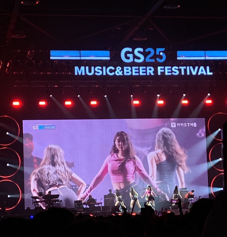 [GS25뮤비페]2023 GS25뮤비페 일산 후기/주차 : 네이버 블로그