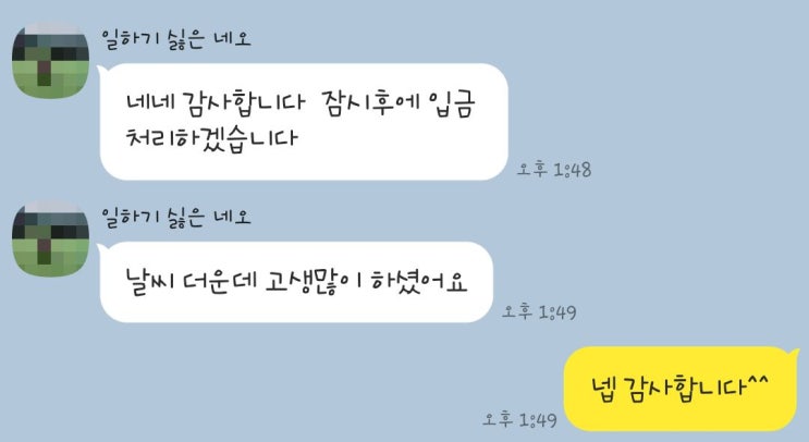 관악구 남현동 빌라 계단청소 이 글 하나로 정리해드립니다 네이버 블로그