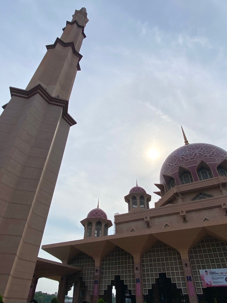 [아이와 쿠알라룸푸르 열흘살기] 푸트라자야 핑크모스크로 알려진 푸트라모스크 방문시간 복장 : 네이버 블로그