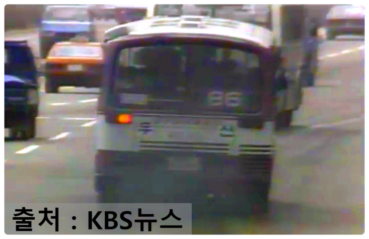 (KBS뉴스)『[서울특별시] 우신운수 86번 시내버스 (현대 RB520)』 : 네이버 블로그